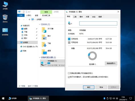 不忘初心 Windows10 Ltsc2019（17763 5206）x64 无更新 可更新[纯净精简版] 适合3 8代cpu 分享迷