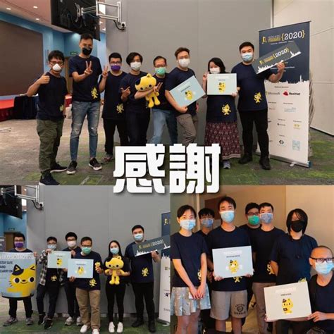 Hkoscon 2020 Hong Kong Open Source Conference