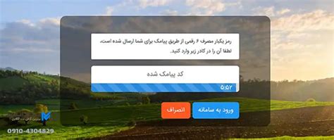 مالیات نقل و انتقال خودرو محاسبه، پرداخت، استعلام آنلاین و جدول
