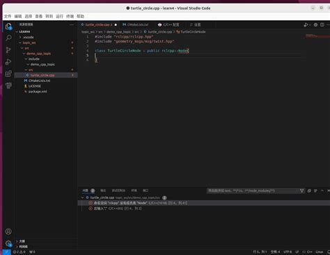 Ros2 调用rclcpp库时报错，显示rclcpp库中无node类 鱼香ros