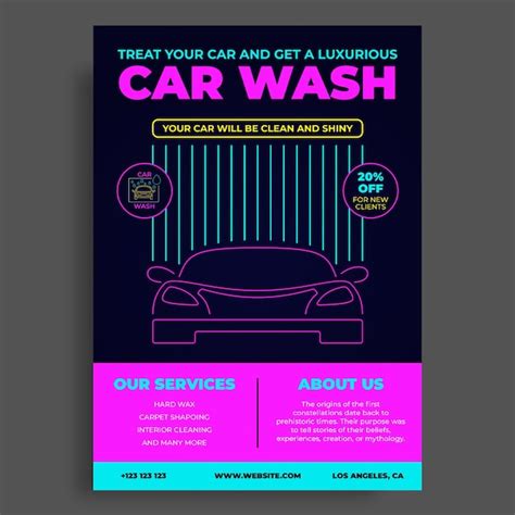 세차 포스터 템플릿 무료 벡터