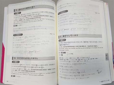 不包筆 N4 Try！日本語能力試驗 從文法掌握 進階 初中級 日語 日文 日檢 Japanese Language Proficiency Test With Chinese And