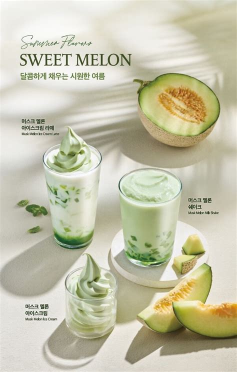 풀무원요거트 그릭시그니처 150g 오뚜기에싸 스위트 홈 콜렉션