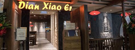[online Reservation] Dian Xiao Er In Bukit Panjang Klook India India