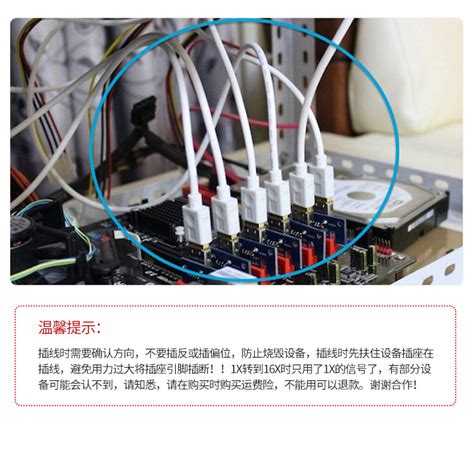 速桥新款pci E1x转16x延长线 Usb3 0显卡专用pcie延长线转接卡 阿里巴巴