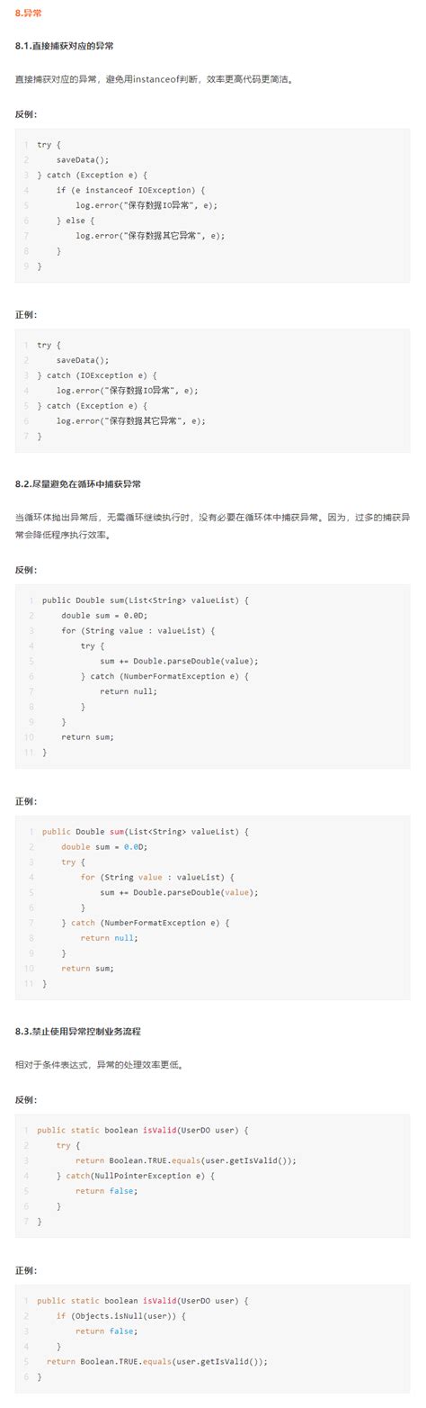 Java Acekei S Blog