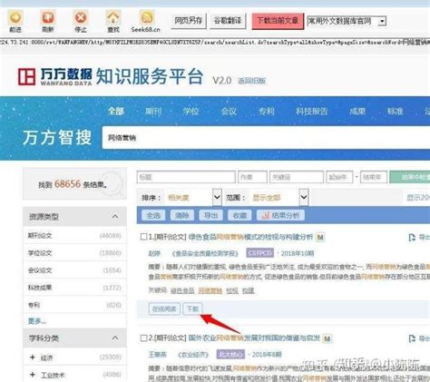 论文投稿期刊的方式方法有哪些？ 知乎