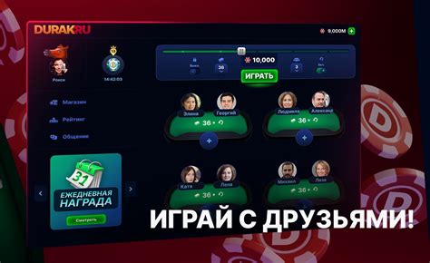 Дурак онлайн Карточная игра играть онлайн Игры ВКонтакте