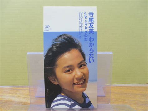 S 1311【8cm シングルcd】寺尾友美 わからない ジグザグの恋 Vpdb 20380 Yumi Terao
