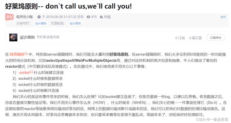 【cc】回调函数详解and注册窗口类andlresult And Callback详解以及游戏中的应用lresult Callback Csdn博客