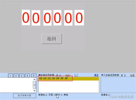 Stm32实战总结：hal之hmistm32屏幕交互界面 Csdn博客