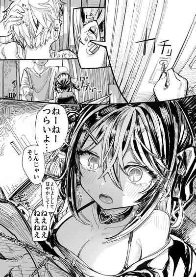 Kusuri No Sukima Wa Pi De Umete Nhentai Hentai Doujinshi And Manga