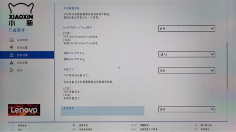 安装前的准备 Archlinux 简明指南