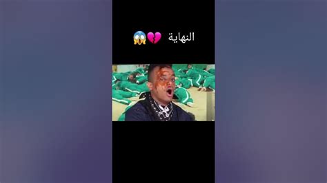 أبو فله مات 😭😭 Youtube