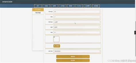 基于springboot电车充电桩管理系统的设计与实现源码lw调试文档讲解等基于springboot汽车充电桩管理系统的设计与实现 Csdn博客