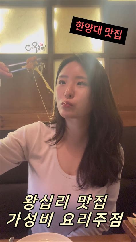 송이 행복했던 순간 Instagram