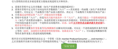 操作系统笔记（王道考研） 第二章：进程管理（2） 每次随机让一个吸烟者吸烟 csdn博客