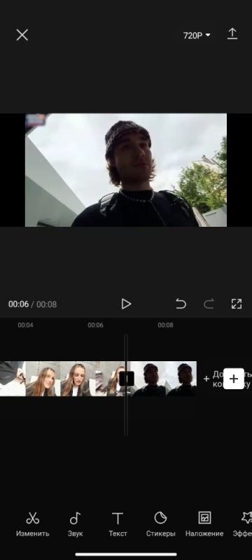 Create Meme Screenshot App Overview Of The Vn Application Pictures Meme