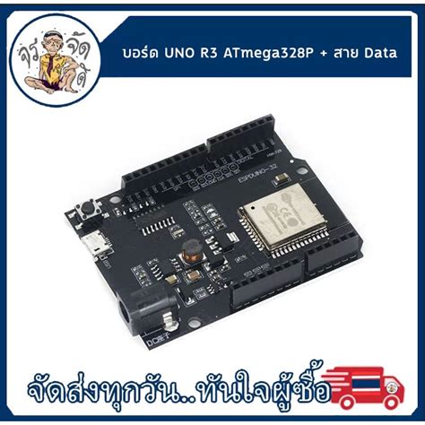 Esp32 Esp 32 Wifi Bluetooth 4mb Flash สำหรับ พัฒนาโมดูลสำหรับ Arduino