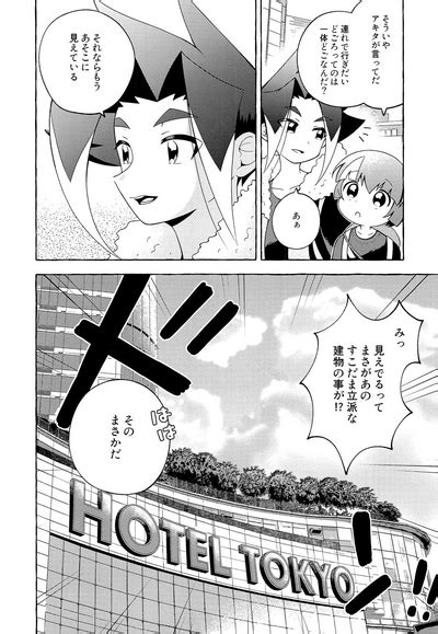 Ora Wa Hoda Na Mo No Hitsuyou Nee Nhentai Hentai Doujinshi And Manga