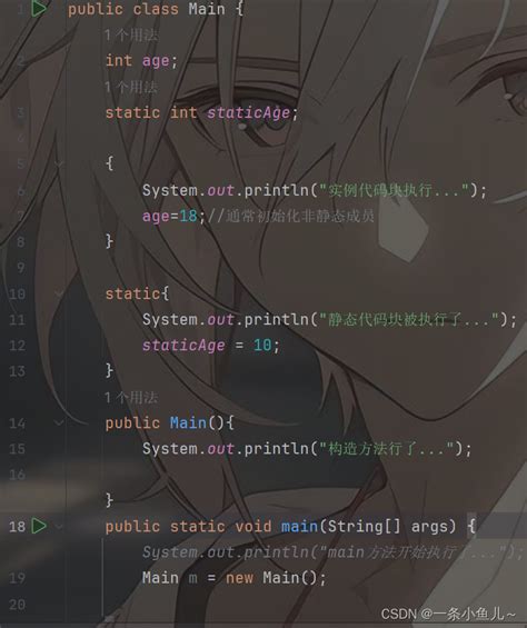 Java中的 类和对象”(超详细)java类 Csdn博客 Java中的 类和对象”(超详细)java类 Csdn博客
