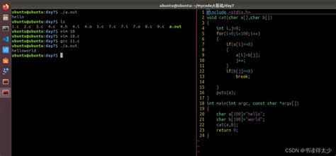 C语言字符串处理函数：strlenstrcpystrcmpstrcat详解 Csdn博客
