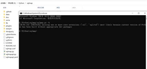 安装sqlmap报错 马士兵教育官网 It职业领路人