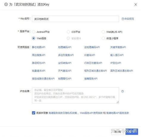 基于dijkstra演算法的武汉地铁路径规划！ 伊人小筑