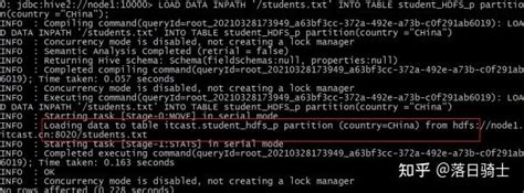 Hql数据操纵语言（dml） Load加载数据 知乎