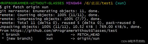 Git 如何对远程分支里的内容进行修改(增、删、改)git 修改远程分支 Csdn博客 Git 如何对远程分支里的内容进行修改(增、删、改)git 修改远程分支 Csdn博客