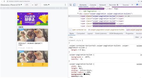 2024年 前端javascript Web Apis 第四天 笔记 Csdn博客
