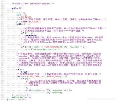 537linux内核学习schedule函数分析linux Schedule 函数 详解 Csdn博客