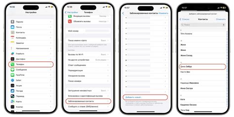 Как заблокировать номер телефона чтобы не звонили — Лайфхакер