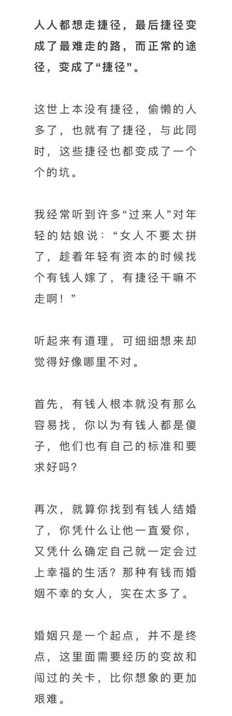 北大高材生被華為辭退：你想走的捷徑，都將變成埋葬自己的坑！ 每日頭條
