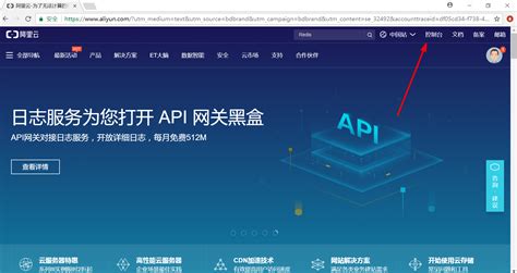 CentOS Python系列 六 阿里云搭建Django网站详解 阿里云开发者社区