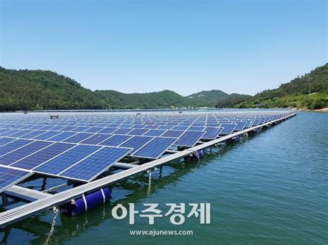 서부발전 수자원공사 수상태양광 확대 위해 맞손 아주경제