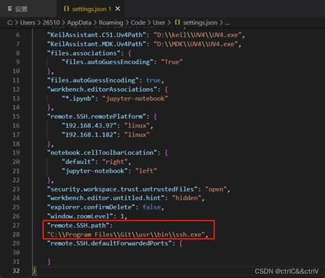 Vscode Ssh远程连接失败解决办法vscode Ssh无法连接 Csdn博客