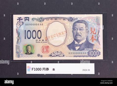 New Japanese 1000 Yen Banknote On Display Inside The Currency Museum Of