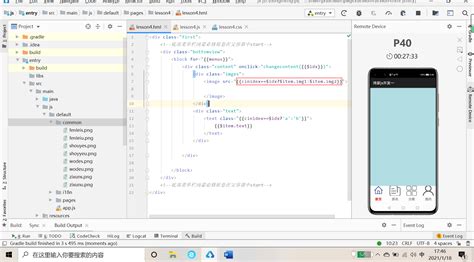 Js开发2 鸿蒙的自定义底部菜单栏 鸿蒙开发者社区 51ctocom