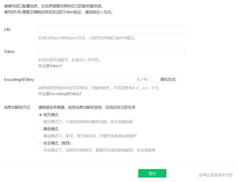 终于把公众号扫码关注绑定手机号自动登录讲清楚了微信扫码登陆自动关注公众号 Csdn博客