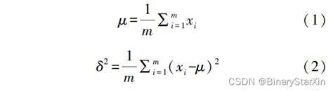 基于 Fpga 的 Yolov5s 网络高效卷积加速器设计【上】卷积网络fpga Csdn博客