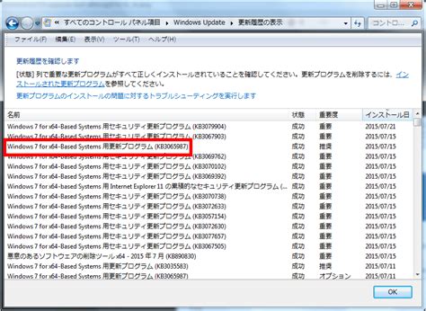 How To Stop Automatic Upgrade To Windows 10 In Windows 7 · 81 Gigazine
