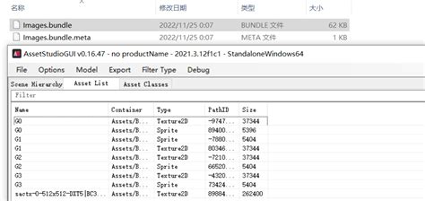 Unitysbp打包spriteatlas图集时的纹理冗余bug 仙猫洞