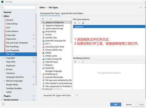 clion 文件打开方式设置，工程日志（markdown链接路径） clion markdown csdn博客