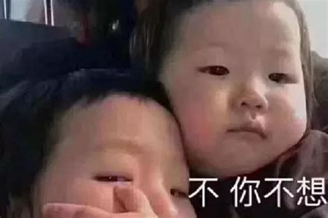 克制系统表情包为什么活的那么累因为每天都在克制内心的挣扎