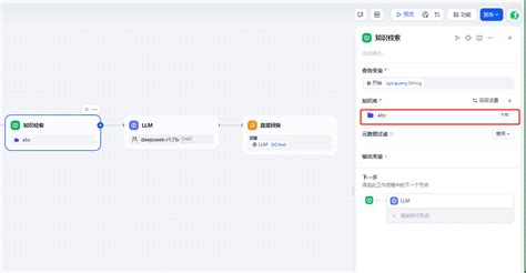 本地部署dify Ragflow及使用（二） Dify 安装ragflow Csdn博客