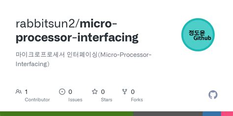 Github Rabbitsun2micro Processor Interfacing 마이크로프로세서 인터페이싱micro