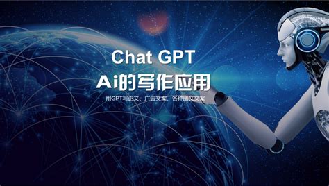 Ai论文助手：利用chatgpt优化你的论文写作过程 知乎