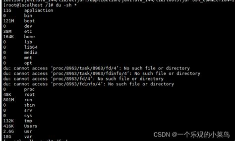 no space left on device 磁盘空间不足 记录备忘 redis write error saving db on