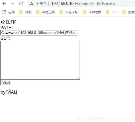 网络安全学习 014 木马及木马后门的讲解，webshell箱子溯源追踪 Csdn博客